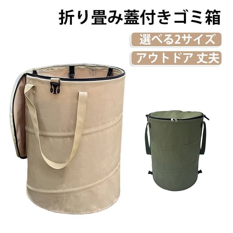 ビニール袋の設置はクリップで留めるだけ！複数枚の袋を設置できるので分別もしやすくてとっても便利。耐久性に優れる厚手600Dオックスフォード生地を採用しているので汚れてもお手入れ楽々、耐荷重量なんと16kgと重たいものを入れても安心。しっかり...