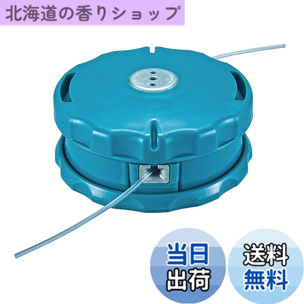 商品情報 商品の説明 ●分解せずに、コードが巻ける！●超簡単、手軽に交換可能！●先端金属付※静音ナイロンコードは使用できません 主な仕様 商品重量:390 g梱包サイズ:21.1 x 15.8 x 6.8 cm形状:分離せずに、コードが巻け...