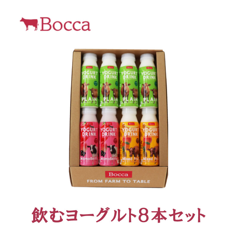 商品情報 配送方法 冷蔵 原材料 ■牧家　飲むヨーグルトプレーン 生乳（北海道）、乳製品、砂糖 ■牧家飲むヨーグルト　ももベリー 生乳(北海道)、果実ピューレ（いちごピューレ、果糖、いちご濃縮果汁、もも濃縮果汁、ブラックカラント濃縮果汁、レ...