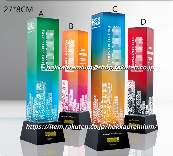 オーダーメイドトロフィー制作プロセス お客様のご要望に合わせて完全カスタマイズのクリスタルトロフィーを制作いたします 01 刻印内容のご連絡 💬 トロフィーに刻印したい内容（会社名、受賞者名、受賞理由、日付など）を当社までお...