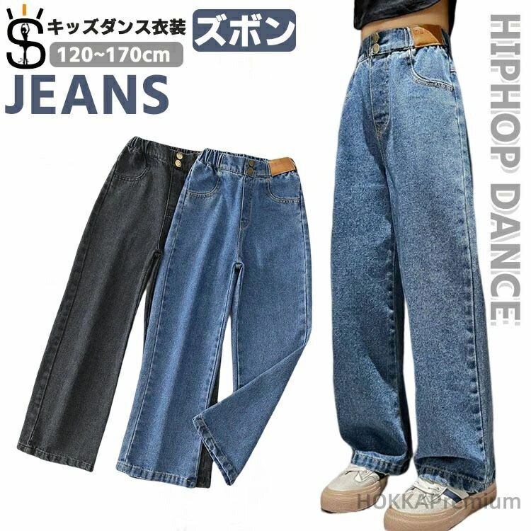 商品説明 color="#000000">商品名 デニムパンツ シンプル！だけどシルエットにこだわった今ぽいトレンド感のあるゆるシルエット。 ウエストゴムで着心地楽ちゃんで動きやすい、履きやすい！！！ ゆったりなサイズでかっこよくキメる。 ...