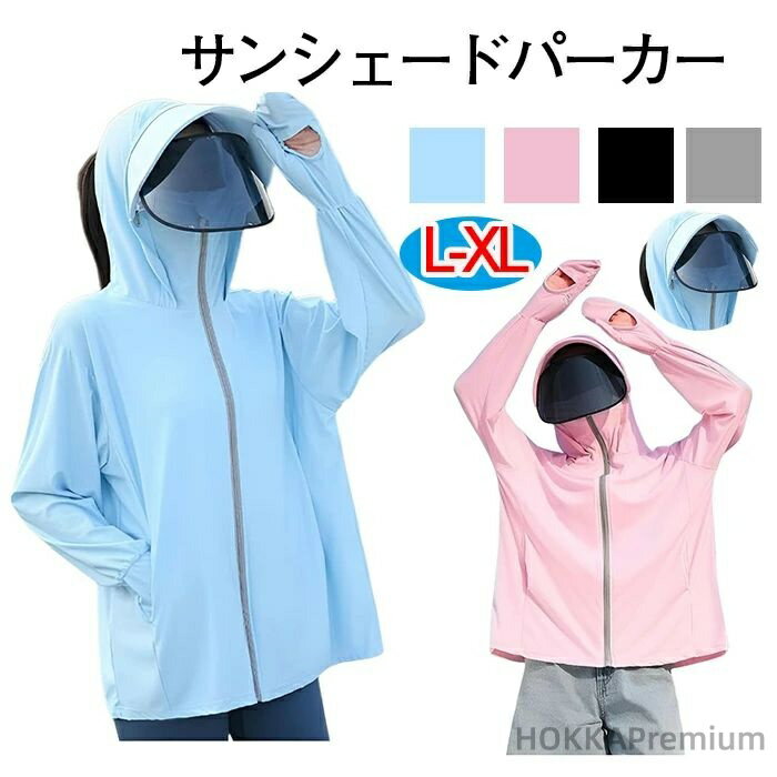 商品仕様 素肌に着るラッシュガードだからこそ、着心地の良さ、肌触りにもこだわりました。UV対策や体型カバー、冷房対策など、陸上での使用も考えた素材選びとフィッティング。 さらにラッ高い吸水速乾性で濡れてもすぐに乾くので、ベタつきません。汗を...