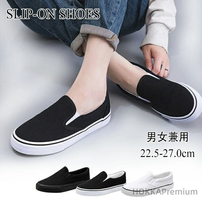 商品仕様 【良質のキャンバス】アッパー部分はキャンバス地で柔らかな素材。丈夫でかつ通気性もよい利便性とファッションを兼ね備えた1足です。 【厚底＆美脚】履くだけでひざ下が長く見え、美脚効果抜群。縦ラインがぐっと強調され、脚をきれいに見せます...