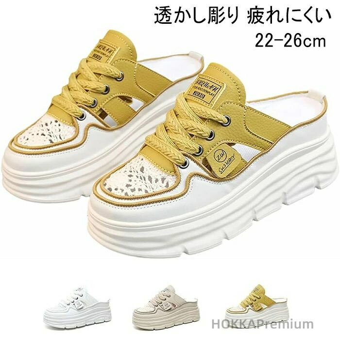 商品仕様 流行のサボサンダルのようなかかとなしデザイン。 ソールの高さは7cmで、適度な体格比率をアップし、美脚効果を実現、自信を増強します。それぞれの一歩は全て気楽であり思いのままにすることができます。 靴底はゴム製でできており、クッショ...