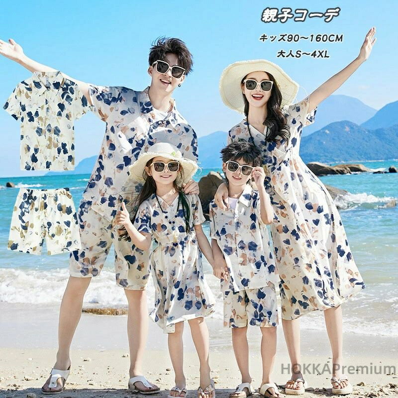■サイズ(単位cm)：画像通り ※商品を平置きにし、メジャーにて手作業による採寸をしております。 2-3cmの誤差が出る場合がございます。 ■素材： 綿、その他 ■カラー：写真色 注意事項 ※生産時期により予告なく仕様が変更される場合がござ...