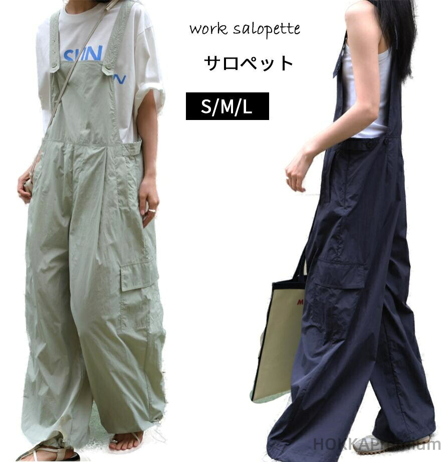 商品詳細 カラー ネイビー/グレー 商品仕様 素材：ポリエステル、その他 サイズ（単位cm） S　　ウエスト88　ヒップ124　パンツ丈102 M　　ウエスト92　ヒップ128　パンツ丈104 L　　ウエスト96　ヒップ132　パンツ丈10...