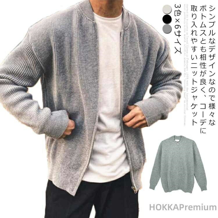 着こなしに艶っぽい雰囲気をプラスしてくれる上品なニットジャケットリブ編み特有の伸縮性と、極上な柔らかさの生地感が体にしっとりと絡みつき、綺麗なシルエットでスタイリングを魅せてくれます。凹凸のある表面の見た目がスタイリッシュなコーデを演出して...