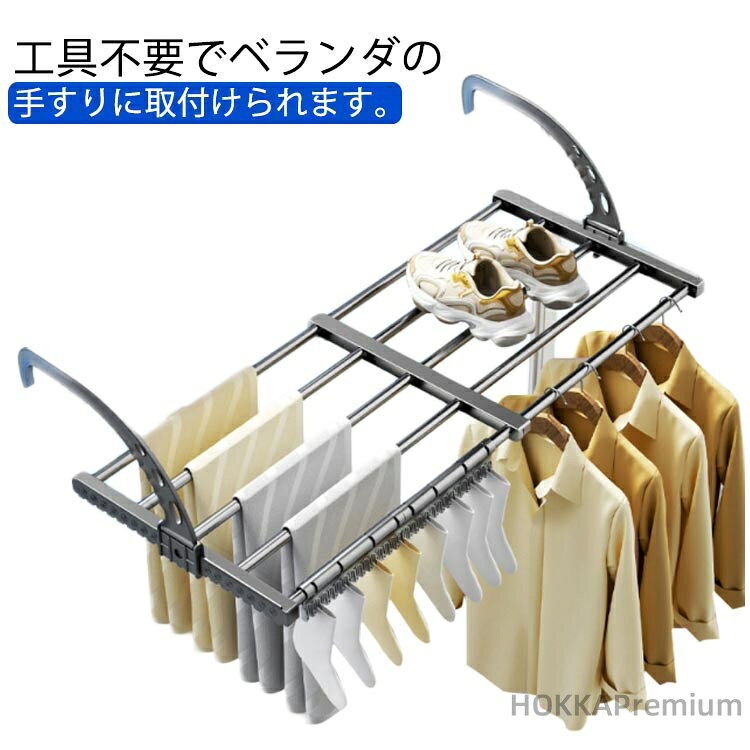 工具不要でベランダの手すりに取付けられます。週末にまとめて洗濯、物干し竿だけでは足りない時にスペースを活用してたっぷり干すことができます。スペースに合わせて干し幅が変えられます(最小約70cm〜最大120cm)靴やまくら、ぬいぐるみ、ペット...