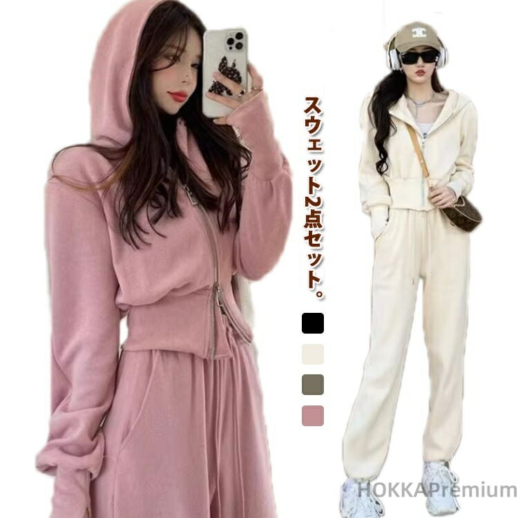 スウェット2点セット。柔らかな着心地で毛玉ができにくい。部屋着からスポーツにお出かけまで簡単にカッコイイコーデが完成する。 サイズ M（体重40-50kg） L（体重50-57.5kg） XL（体重57.5-65kg） 2XL（体重65-7...