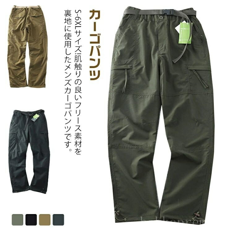 S−6XLサイズ!肌触りの良いフリース素材を裏地に使用したメンズカーゴパンツです。ガチャベルト付き、存在感のある旬なルーズシルエットが魅力のデザインです。前開き＆ウエストゴム仕様なので着脱簡単♪ジッパーポケット、ヒップポケット、フラップポケ...