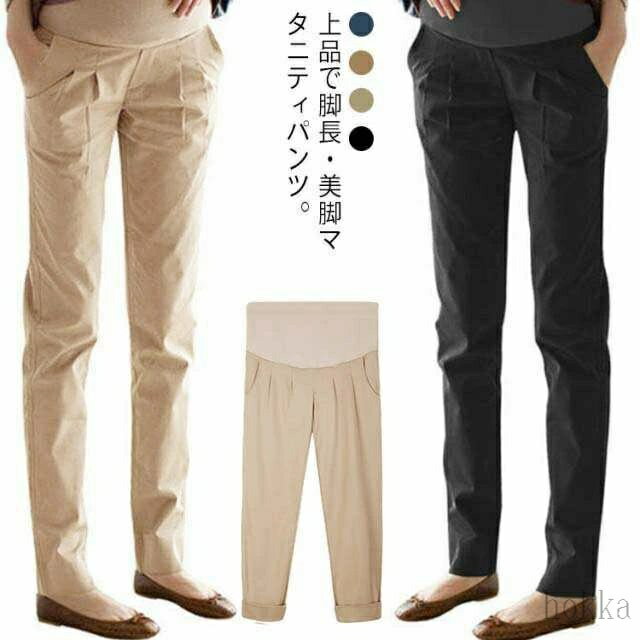上品で脚長・美脚マタニティパンツ。スッキリしたテーパードシルエットが美しくスタイルアップ。ウェストアジャスター付きで妊娠初期から産後までサポート。お腹周りは伸縮性のあるリブ素材で、大切なおなかをすっぽりと優しく包みます。 サイズS M L ...