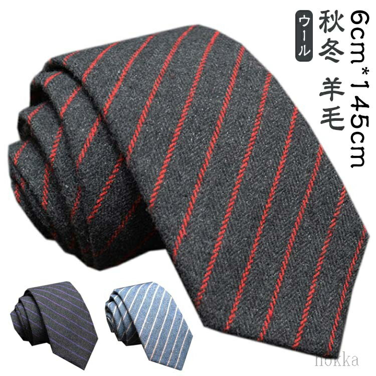 6cm*145cmウール サイズ A B サイズについての説明 F 幅6cm 長さ145cm ※サイズ表の実寸法は商品によって1-2cm程度の誤差がある場合がございます。 素材 ウール 色 001 002 003 004 005 006 0...