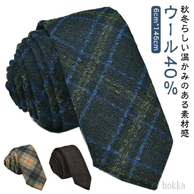 秋冬らしい温かみのある素材感ウール40％ サイズ 6cm*145cm サイズについての説明 F 幅6cm 長さ145cm ※サイズ表の実寸法は商品によって1-2cm程度の誤差がある場合がございます。 素材 ウール40％ ポリエステル60％ ...