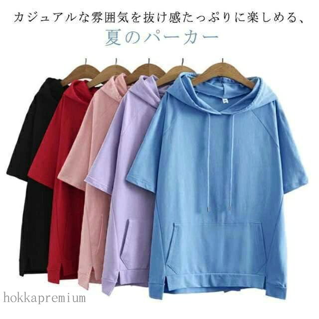 カジュアルな雰囲気を抜け感たっぷりに楽しめる、夏のパーカーラフに着用できる、ゆるっとしたシルエット。前後の着丈差&サイドスリットが抜け感をプラスします。綿95％以上の混紡のやわらかな生地、手放せなくなる快適な着心地を実現し、敏感肌さんも安心...