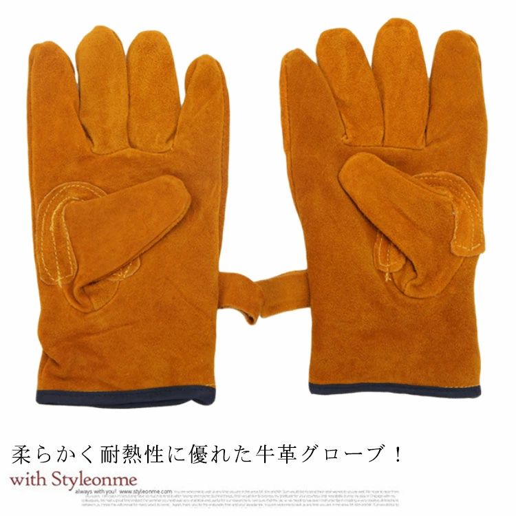 柔らかく耐熱性に優れた牛革グローブ！薪ストーブやBBQ、アウトドアに最適な薪を運び、着火後に組み直すなどヘビーデューティーな使い方、また陶芸の窯出しや、高温になる愛車の手入れなど趣味の時間にもお使いいただけます。小刀、刃物、金属、ガラス、プ...