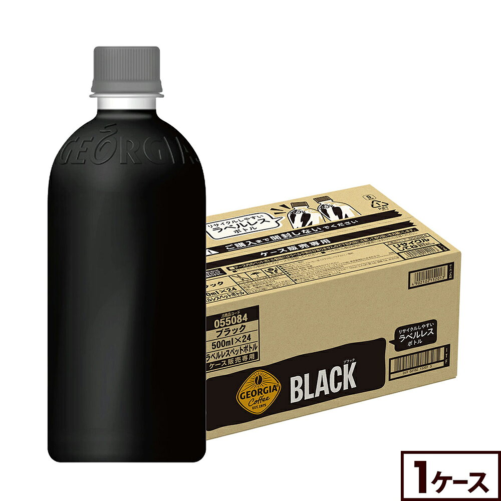 絶妙なバランスの美味しさをお楽しみいただけるブラックコーヒー『ジョージア ブラック』が、リニューアルして登場です。 抽出方法や焙煎レベル・バランスを見直し、コクがありながらも、飲み疲れしない後味の良さを実現。 さらに、こだわりの“3温度帯抽...