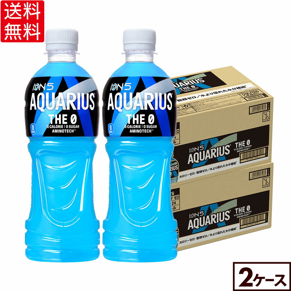 スポーツドリンクブランド「アクエリアス」から、新しい選択肢として“カロリーゼロ・糖類ゼロ”の『アクエリアス THE 0(ザ ゼロ)』が登場。 優れた水分補給に必須である“糖”の代わりに、“アミノ酸(※1)”を処方することで、カロリーだけでな...
