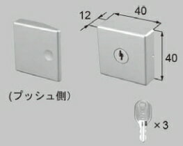 主材料 　　 商品内容 詳細画像をご参照下さい こちらの商品は予期なく変更、廃版になることがございますご了承下さい。 ジャンル：リクシル・トステム・TOSTEM・純正部品・パーツ・交換・修理・補修・取り替え・アルミサッシ・リフォーム・日曜大...