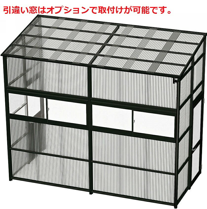 ◎オプション商品◎下部隙間隠しアームストッパードアクローザー引き違い窓　積雪〜20cm地域用　1.5間用 H=9尺用 主材料 アルミ形材 商品内容 本体(ドア付)×1セット 波板×25枚 ※商品画像の引違い窓は商品に含まれておりません。ガラ...