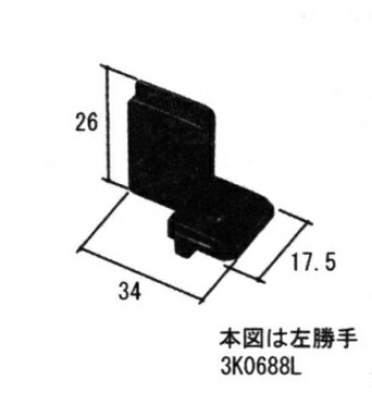 ◆ご注文に関する注意事項◆■品番3K0688■入数本体×1個■メーカー三協アルミ■適応商品アルドミック引違い窓網戸（廃止年：2002）秀峰テラス網戸（廃止年：2008）■商品仕様について本商品はメーカー取寄せ品の為、ご注文のタイミングによっ...