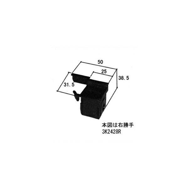 ◆ご注文に関する注意事項◆■品番3K2428■入数本体×1個■メーカー三協アルミ■適応商品ノイリッチ開き窓（廃止年：2000）■商品仕様について本商品はメーカー取寄せ品の為、ご注文のタイミングによっては仕様変更(色変更、代替商品)及び供給終...