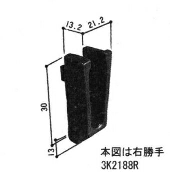 ◆ご注文に関する注意事項◆■品番3K2188■入数本体×1個■メーカー三協アルミ■適応商品ツイン用内窓（廃止年：2000）ノイスタ3枚建（廃止年：1999）ノイスタR・アンテオVR別途部材（廃止年：2007）ノイスタアルジュ／ツイン用外窓（...