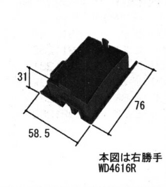 ◆ご注文に関する注意事項◆■品番WD4616■入数本体×1個■メーカー三協アルミ■適応商品セレナ（共通）■商品仕様について本商品はメーカー取寄せ品の為、ご注文のタイミングによっては仕様変更(色変更、代替商品)及び供給終了の場合がございます。...