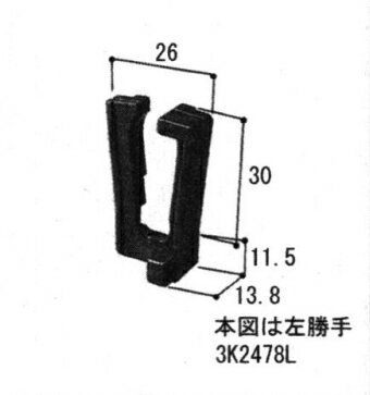 ◆ご注文に関する注意事項◆■品番3K2478■入数本体×1個■メーカー三協アルミ／新日軽■適応商品店舗引戸■商品仕様について本商品はメーカー取寄せ品の為、ご注文のタイミングによっては仕様変更(色変更、代替商品)及び供給終了の場合がございます...