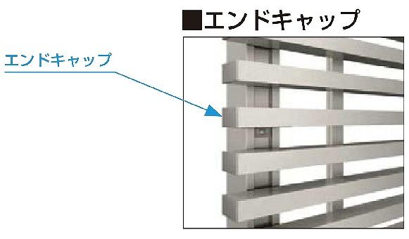主材料 アルミ形材 商品内容 エンドキャップ×1セット ジャンル：YKK ap・住宅・建材・DIY・日曜大工・取り替え・リフォーム・庭・ガーデニング・目隠し・アルミ商品画像種類：商品単体外観ご注文前にページ下部のご注文時の注意をお読み下さい