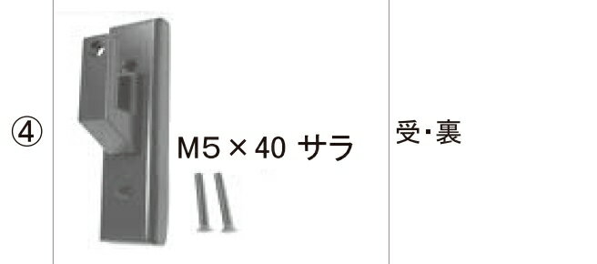 ◆ご注文に関する注意事項◆■品番KDB26040A／KCG26040A■入数本体×1個■メーカーLIXIL／TOEX■適応商品【対象門扉】エルシャレオ（全機種終息）、アルジェント（全機種終息）、シャレオ（全機種終息）、プリレオ（全機種終息）...