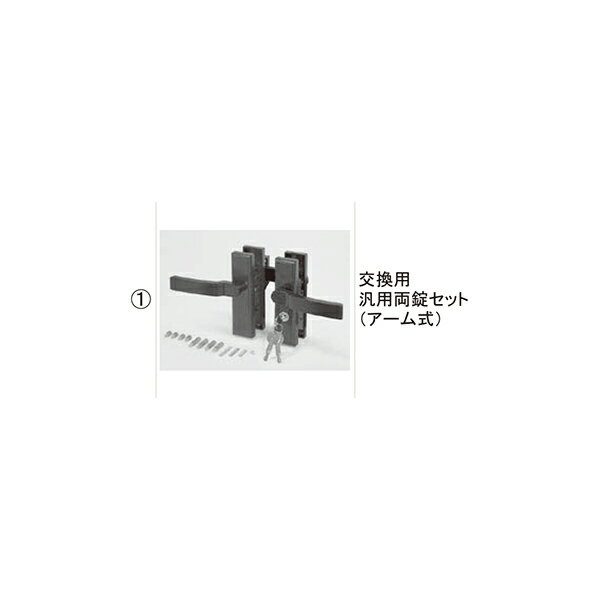 主材料 　　 商品内容 詳細画像をご参照下さい こちらの商品は予期なく変更、廃版になることがございますご了承下さい。 ジャンル：リクシル・トステム・TOSTEM・純正部品・パーツ・交換・修理・補修・取り替え・アルミサッシ・リフォーム・日曜大...