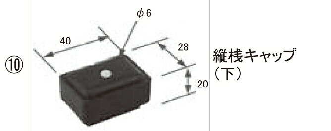 主材料 　　 商品内容 詳細画像をご参照下さい こちらの商品は予期なく変更、廃版になることがございますご了承下さい。 ジャンル：リクシル・トステム・TOSTEM・純正部品・パーツ・交換・修理・補修・取り替え・アルミサッシ・リフォーム・日曜大...