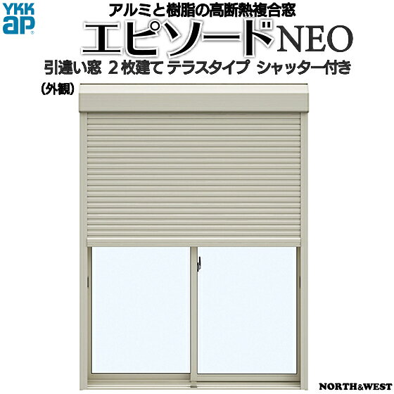 ◎オプション商品◎ボタン錠付クレセント（和室用）ボタン錠付クレセントシャッター付引違い窓用下枠ブラケット砂埃対応部品[2枚建用]脱着ノブクレセント開口制限ストッパー指はさみ防止用ストッパー網戸戸当り部品レールアタッチメントスチール背板[5枚...