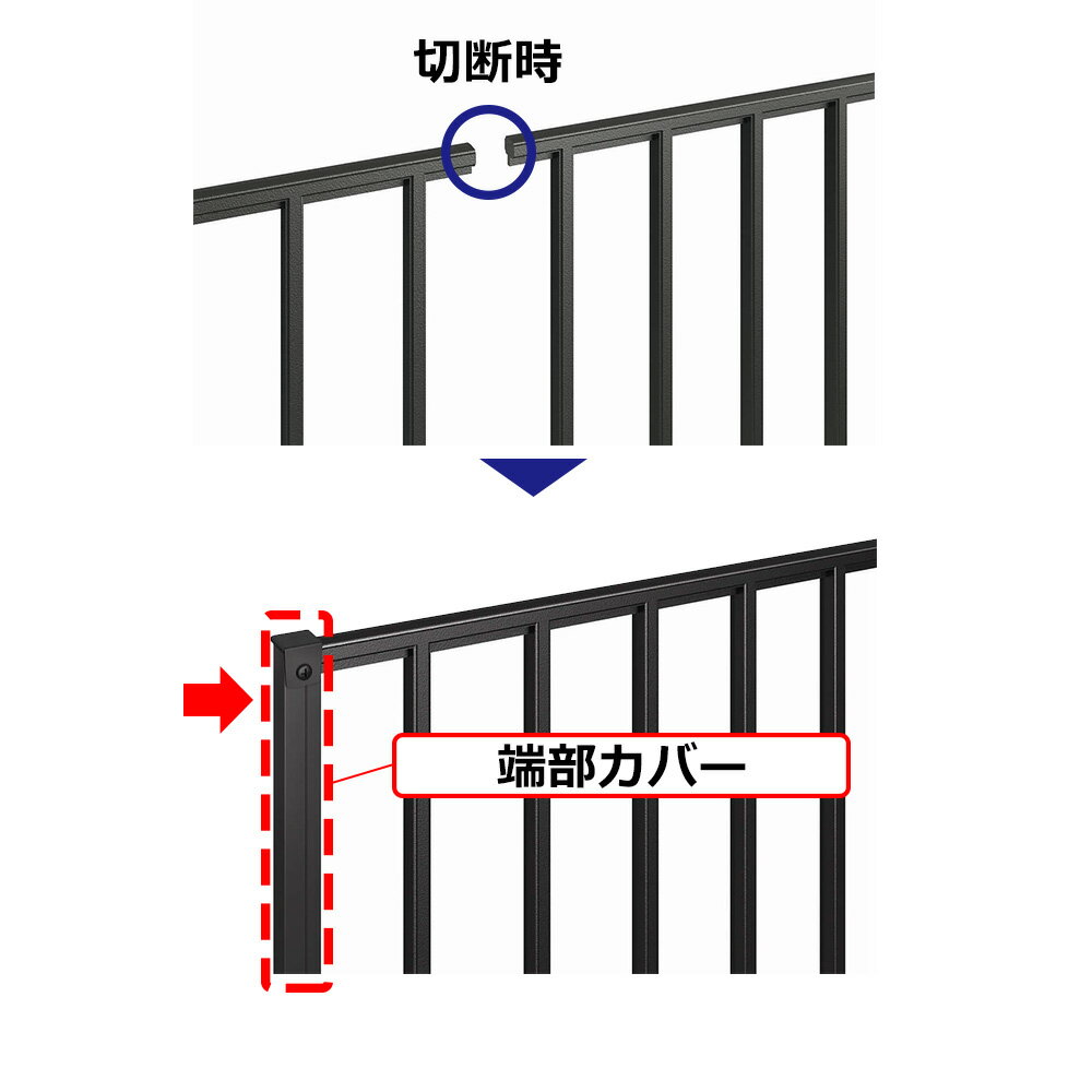 主材料 アルミ形材 商品内容 端部カバー×1本 ジャンル：YKK ap・住宅・建材・DIY・日曜大工・取り替え・リフォーム・庭・ガーデニング・目隠し・アルミ商品画像種類：商品単体外観ご注文前にページ下部のご注文時の注意をお読み下さい