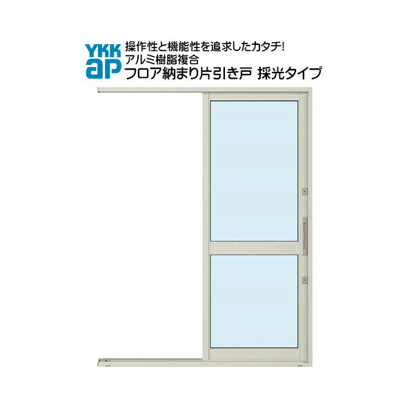 ◎オプション商品◎下枠ステンレス沓摺下枠ブラケットスライド網戸[クリアネット]スライド網戸[ブラックネット]横引きロール網戸 主材料 アルミ・樹脂押出し形材 商品内容 ガラス入完成品採光片引き戸本体×1枚 ディンプルキー×3個 未組立枠×1...