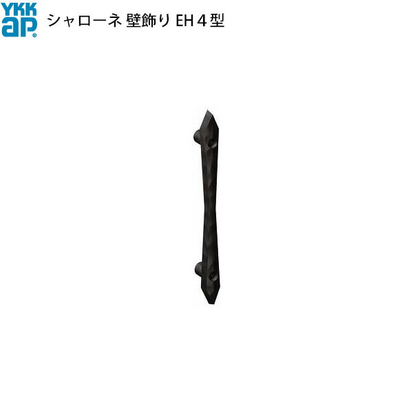 主材料 アルミ鋳物 商品内容 壁飾り×1セット ジャンル：YKK ap・住宅・建材・DIY・日曜大工・取り替え・リフォーム・インテリア・外壁商品画像種類：商品単体ご注文前にページ下部のご注文時の注意をお読み下さい