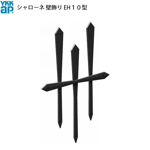 主材料 アルミ鋳物 商品内容 壁飾り×1セット ジャンル：YKK ap・住宅・建材・DIY・日曜大工・取り替え・リフォーム・インテリア・外壁商品画像種類：商品単体ご注文前にページ下部のご注文時の注意をお読み下さい