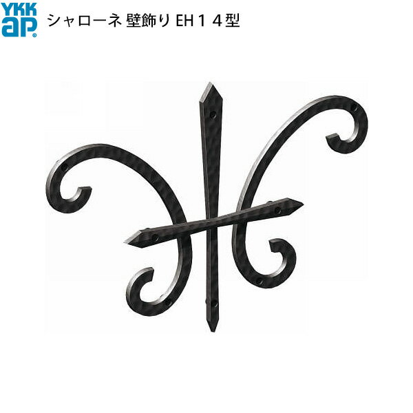 主材料 アルミ鋳物 商品内容 壁飾り×1セット ジャンル：YKK ap・住宅・建材・DIY・日曜大工・取り替え・リフォーム・インテリア・外壁商品画像種類：商品単体ご注文前にページ下部のご注文時の注意をお読み下さい