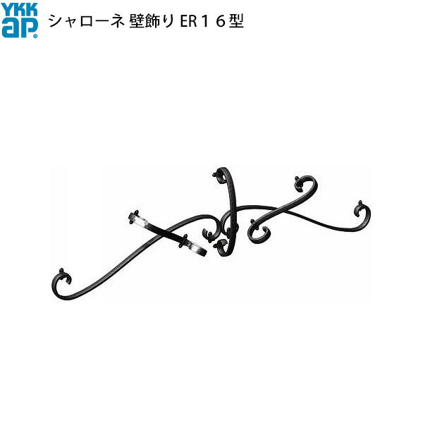 主材料 アルミ鋳物 商品内容 壁飾り×1セット ジャンル：YKK ap・住宅・建材・DIY・日曜大工・取り替え・リフォーム・インテリア・外壁商品画像種類：商品単体ご注文前にページ下部のご注文時の注意をお読み下さい