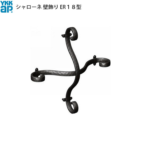 主材料 アルミ鋳物 商品内容 壁飾り×1セット ジャンル：YKK ap・住宅・建材・DIY・日曜大工・取り替え・リフォーム・インテリア・外壁商品画像種類：商品単体ご注文前にページ下部のご注文時の注意をお読み下さい