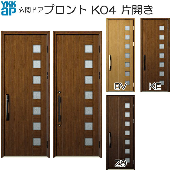 ◎オプション商品◎アルミ製内額縁 片開き用下枠幅木 間口 3尺(872)用下枠ステンレスカバー 3尺間口、片開き用リースフック壁付防風ポスト戸当り 主材料 アルミ形材 商品内容 完成品ドア本体×1枚 ハンドル・錠セット・丁番・ドアガード×1...