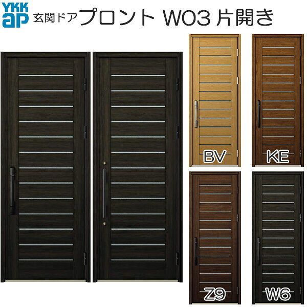 ◎オプション商品◎アルミ製内額縁 片開き用下枠幅木 間口 3尺(872)用下枠ステンレスカバー 3尺間口、片開き用リースフック壁付防風ポスト戸当り 主材料 アルミ形材 商品内容 完成品ドア本体×1枚 ハンドル・錠セット・丁番・ドアガード×1...