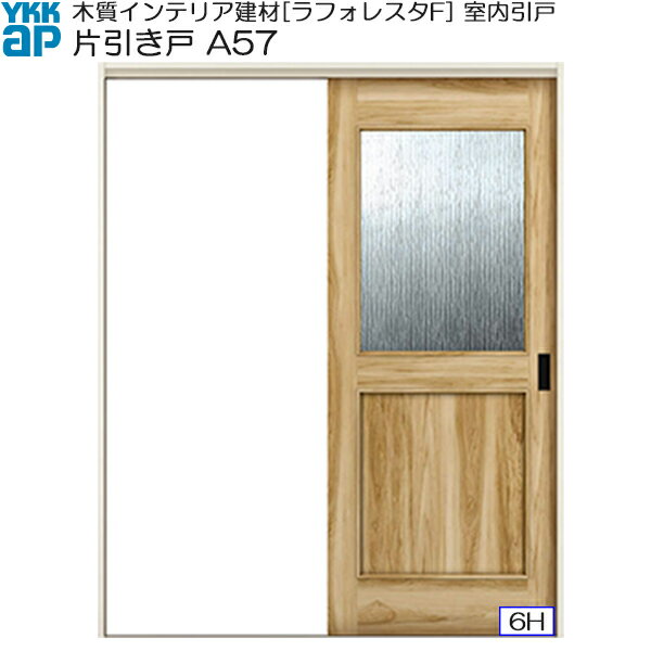 ◎オプション商品◎片引き戸用引き残し用ストッパー 主材料 エンジニアリングウッド(合成木材) 商品内容 引戸本体完成品×1枚 敷居×1セット(ラウンドレールのみ) 錠セット×1セット(錠セットありのみ) 未組立枠×1セット ケーシングセット...