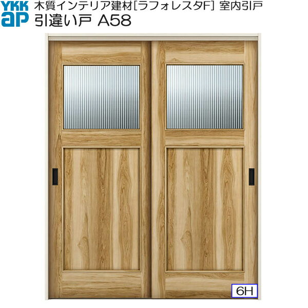 主材料 エンジニアリングウッド(合成木材) 商品内容 引戸本体完成品×2枚 敷居×1セット(ラウンドレールのみ) 未組立枠×1セット ジャンル：YKK ap・住宅・建材・DIY・日曜大工・取り替え・リフォーム