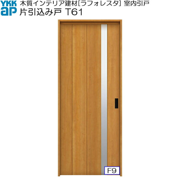 主材料 エンジニアリングウッド(合成木材) 商品内容 引戸本体完成品×1枚 未組立枠×1セット ケーシングセット×1セット ジャンル：YKK ap・住宅・建材・DIY・日曜大工・取り替え・リフォーム