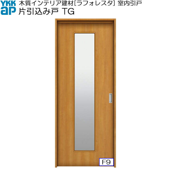 主材料 エンジニアリングウッド(合成木材) 商品内容 引戸本体完成品×1枚 未組立枠×1セット ジャンル：YKK ap・住宅・建材・DIY・日曜大工・取り替え・リフォーム