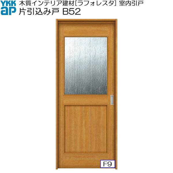 主材料 エンジニアリングウッド(合成木材) 商品内容 引戸本体完成品×1枚 未組立枠×1セット ジャンル：YKK ap・住宅・建材・DIY・日曜大工・取り替え・リフォーム