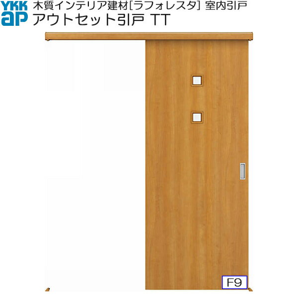 ◎オプション商品◎化粧カバー材ユニットクロス納め用見切材 主材料 エンジニアリングウッド(合成木材) 商品内容 引戸本体完成品×1枚 レールセット×1セット 錠セット×1セット(錠セットありのみ) ジャンル：YKK ap・住宅・建材・DIY...