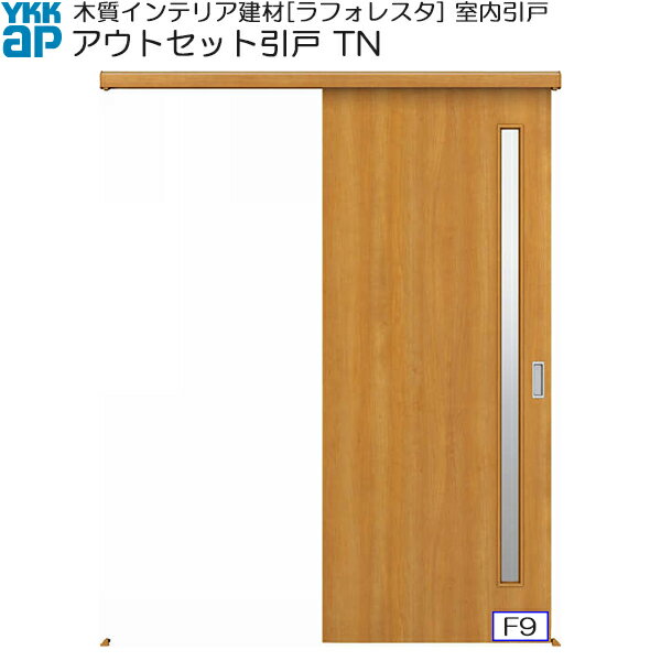 ◎オプション商品◎化粧カバー材ユニットクロス納め用見切材 主材料 エンジニアリングウッド(合成木材) 商品内容 引戸本体完成品×1枚 レールセット×1セット 錠セット×1セット(錠セットありのみ) 入隅用たて枠×1セット ジャンル：YKK ...