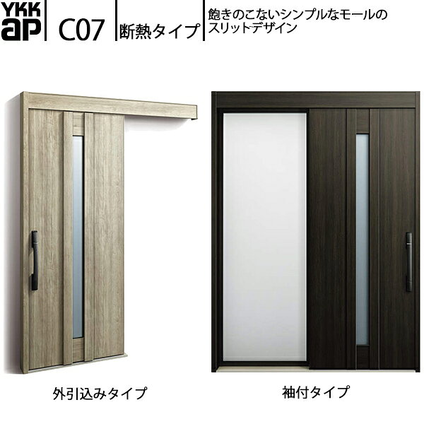◎オプション商品◎リースフックフリーストッパーアルミ製内額縁(外引込み枠用)関東間、関東間入隅、関東間入隅2×4用アルミ製内額縁(外引込み枠用)メーターモジュール用 主材料 アルミ形材 商品内容 完成品引戸本体×1 未組立枠×1 ハンドルユ...